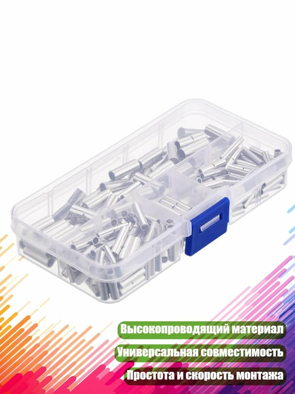 Набор из 200 шт. неизолированных обжимных соединителей для проводов