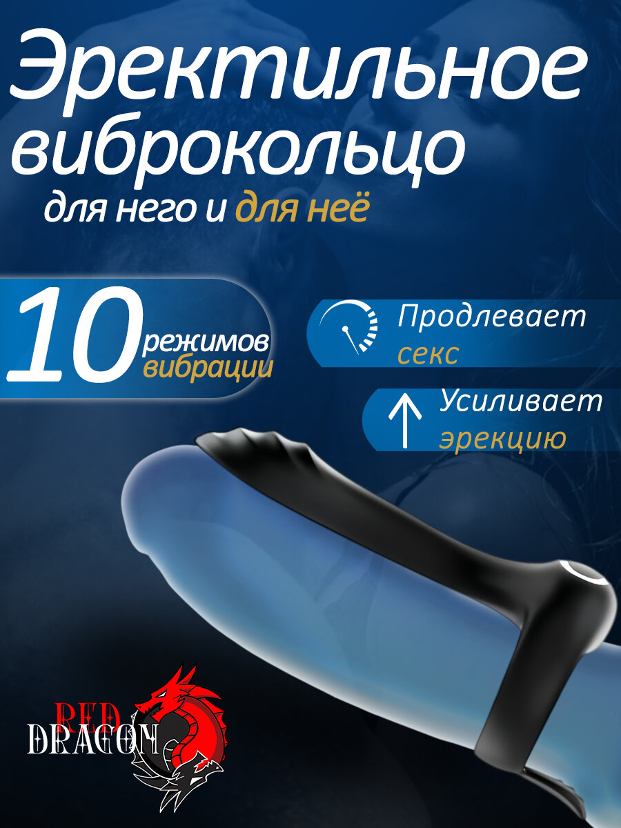 Насадки и удлинители эротические, На член, 11см