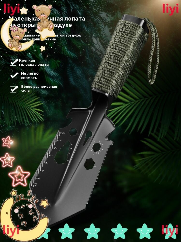 Лагерная лопата Лопата туристическая