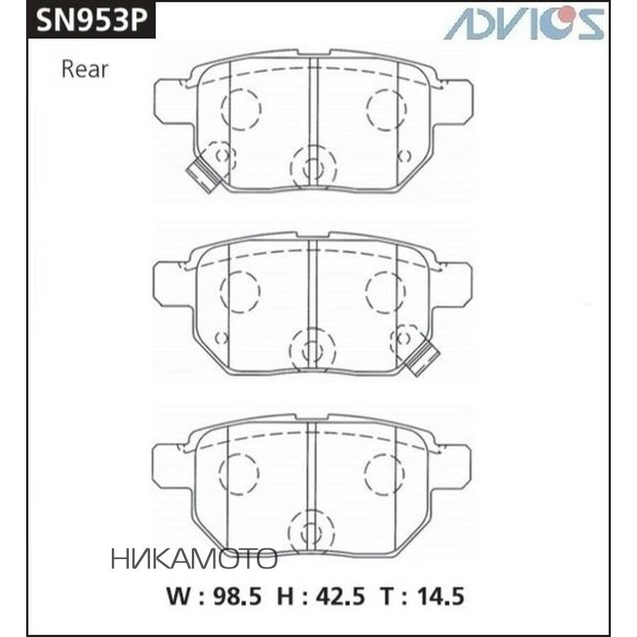 ADVICS SN953P Дисковые тормозные колодки ADVICS задние