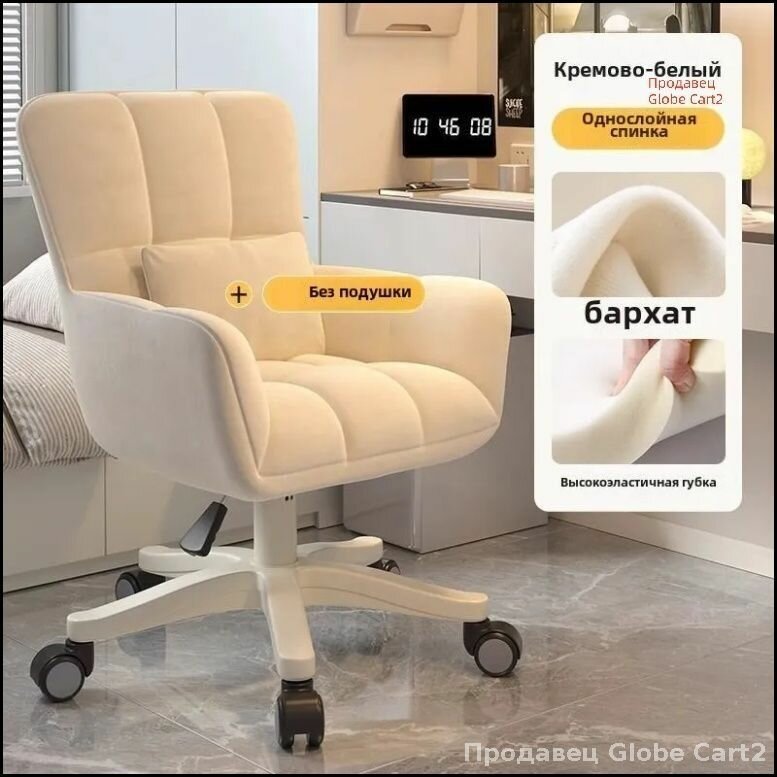 Руководству премиум бестселлер представлен