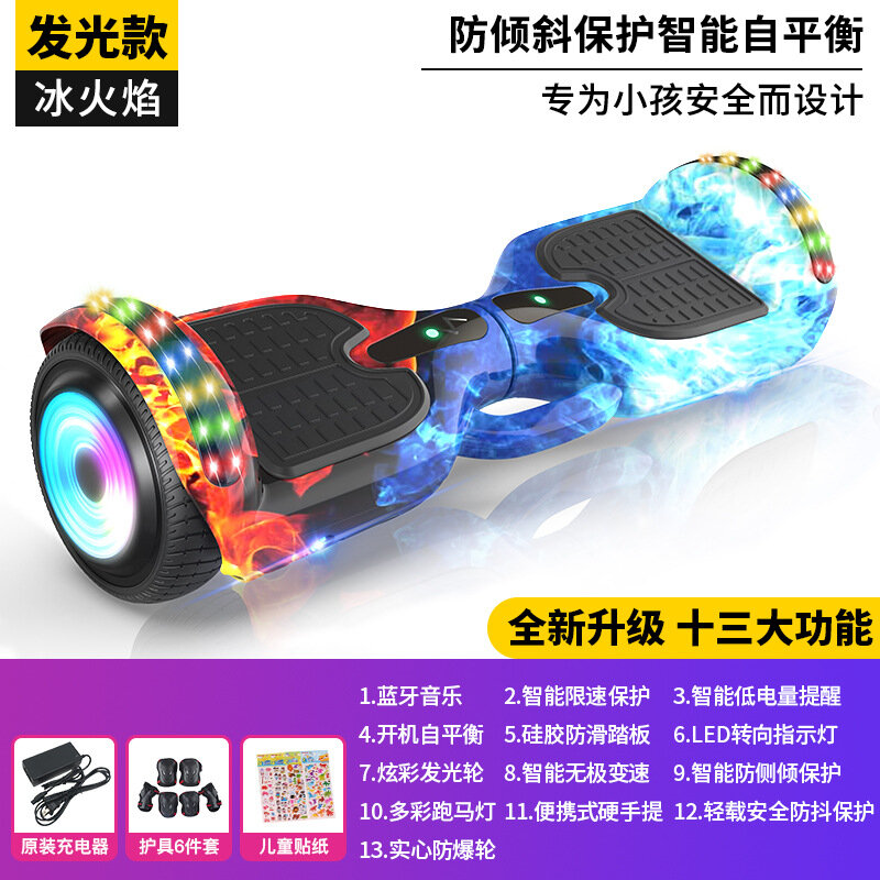 2026 Кросс-бордерный электрический балансировочный самокат, самобалансирующийся, для детей и студентов, двухколесный, складной, оптовая продажа