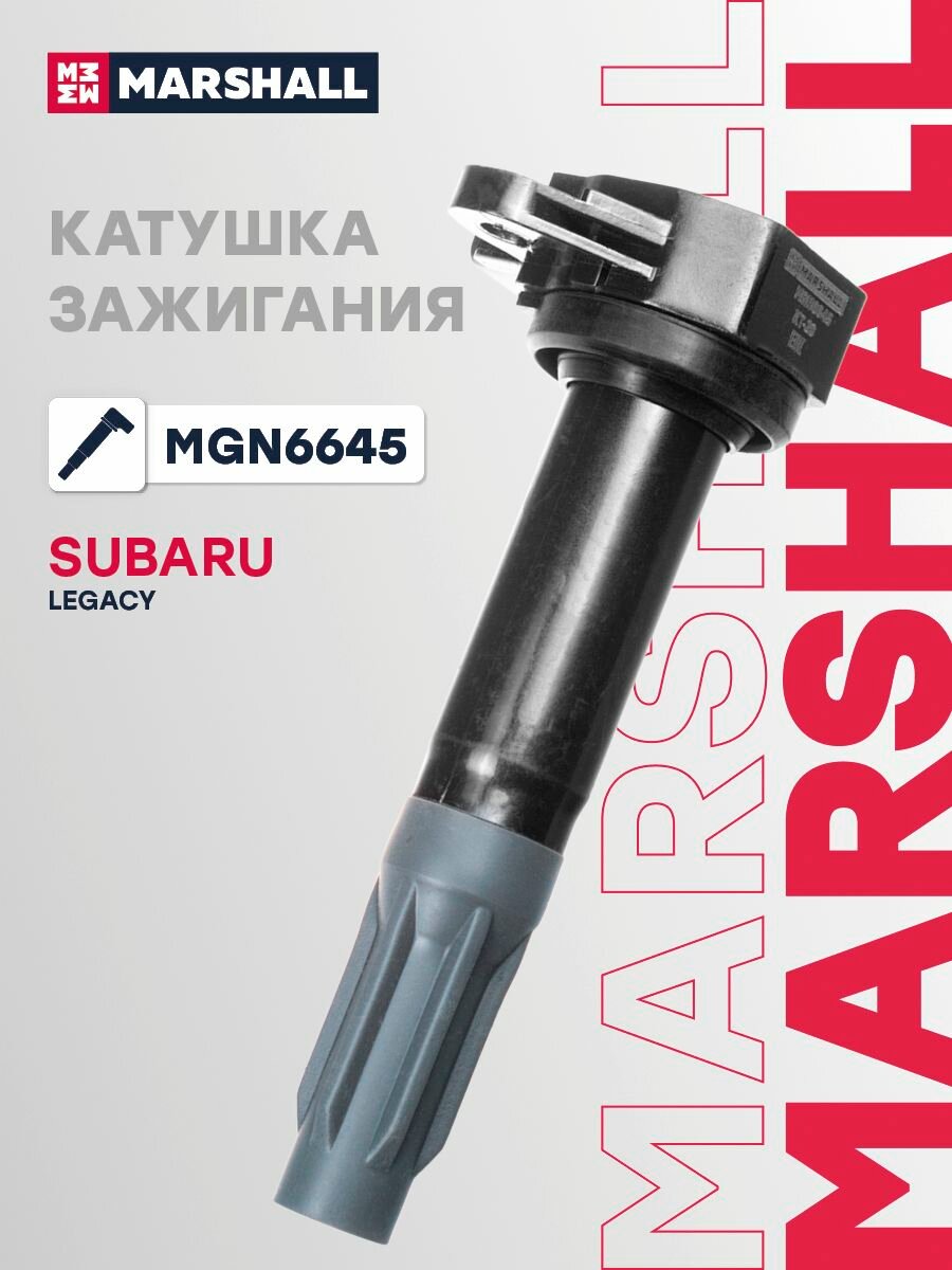 Катушка зажигания Subaru Субару LEGACY, OUTBACK
