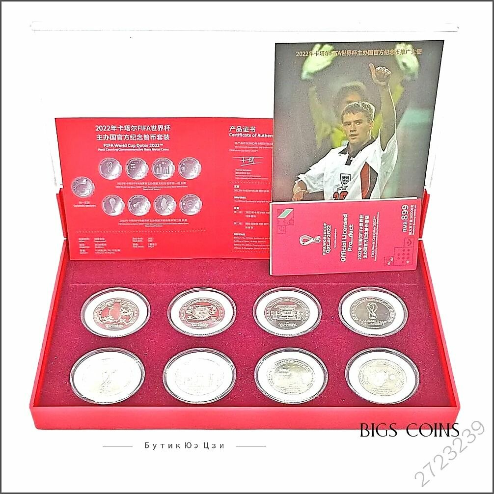 Монета коллекционная