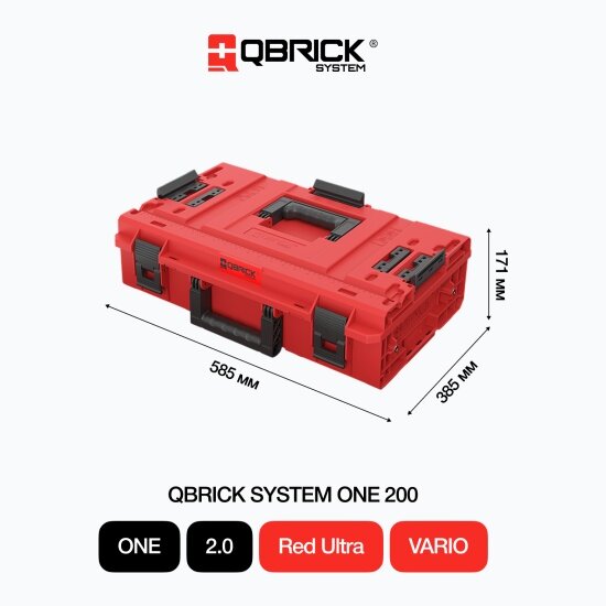 Ящик для инструментов Qbrick System ONE 200 2.0 VARIO Red Ultra