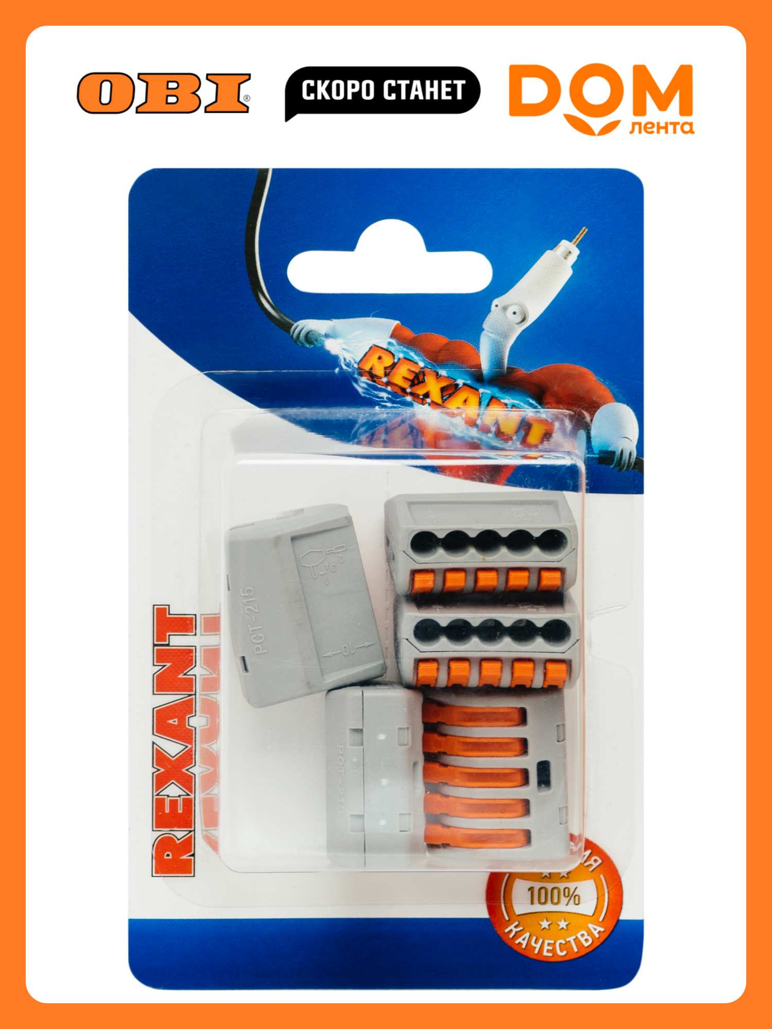 Клемма REXANT пружинная 5 проводов 4 кв. мм 5 шт