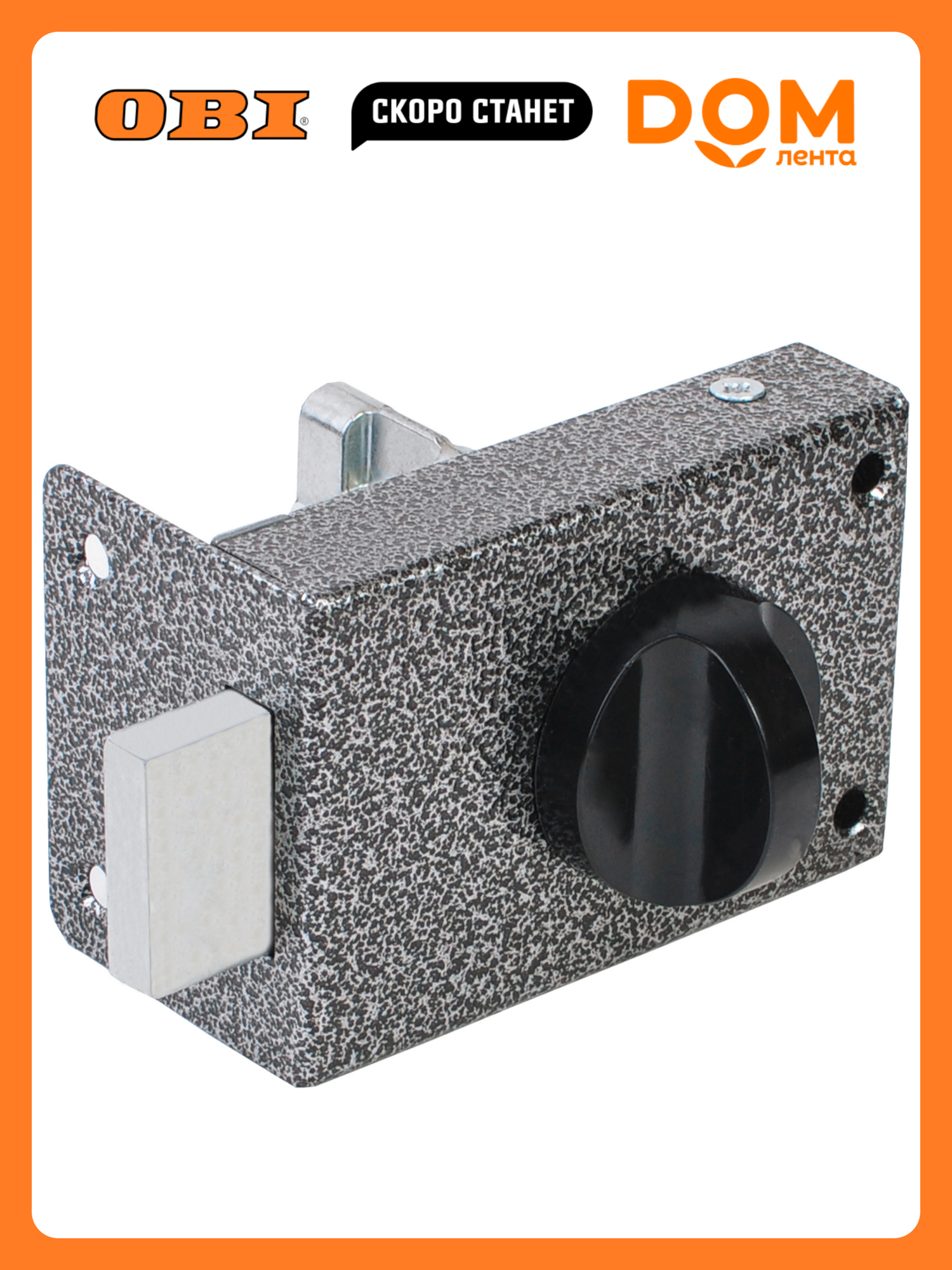 Замок накладной Омега-пресс ЗН-1, цилиндровый, для входной двери, 4 ключа, серебристый