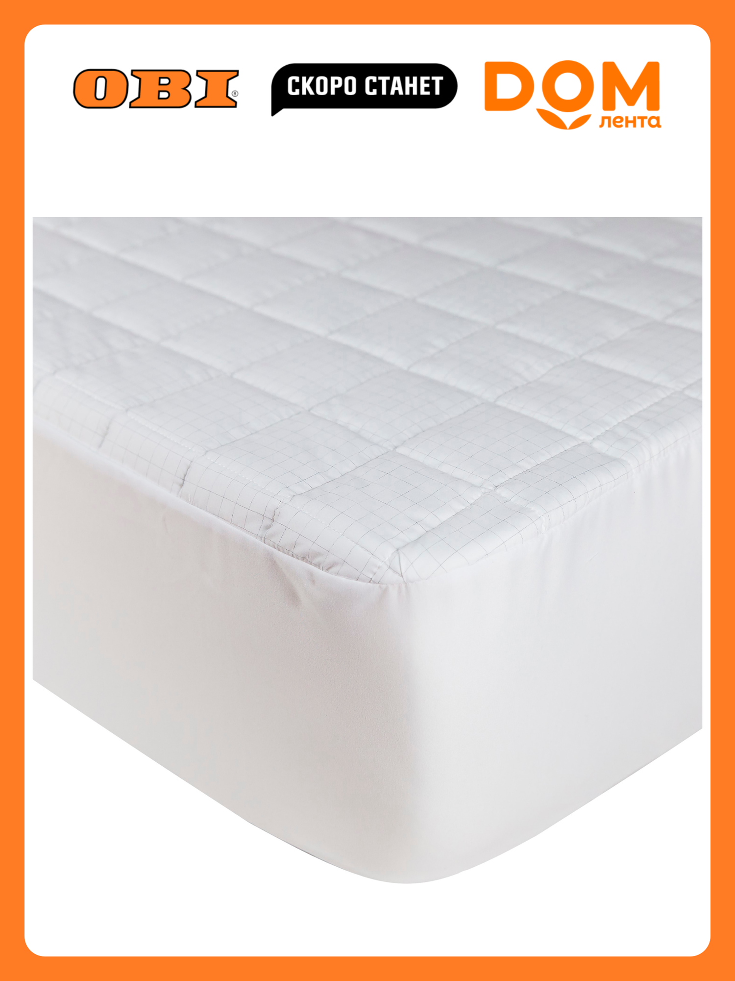 Наматрасник KUPU-KUPU CARBON AQUA 140х200х35см