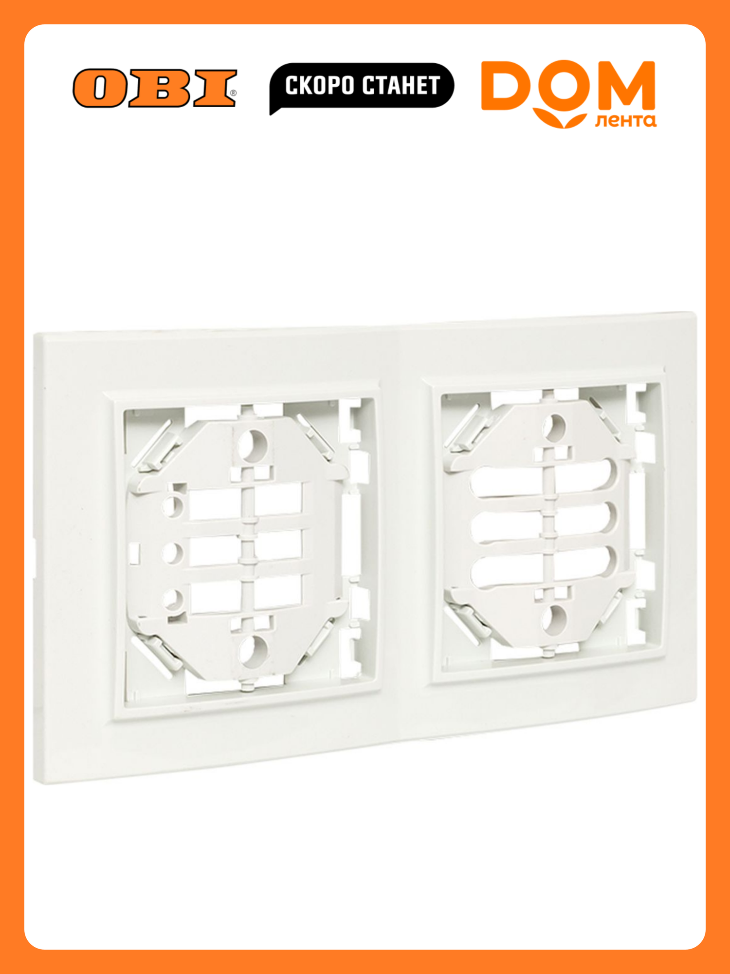 Рамка EKF Basic Минск, 2-местная, вертикальная, белая, поликарбонат