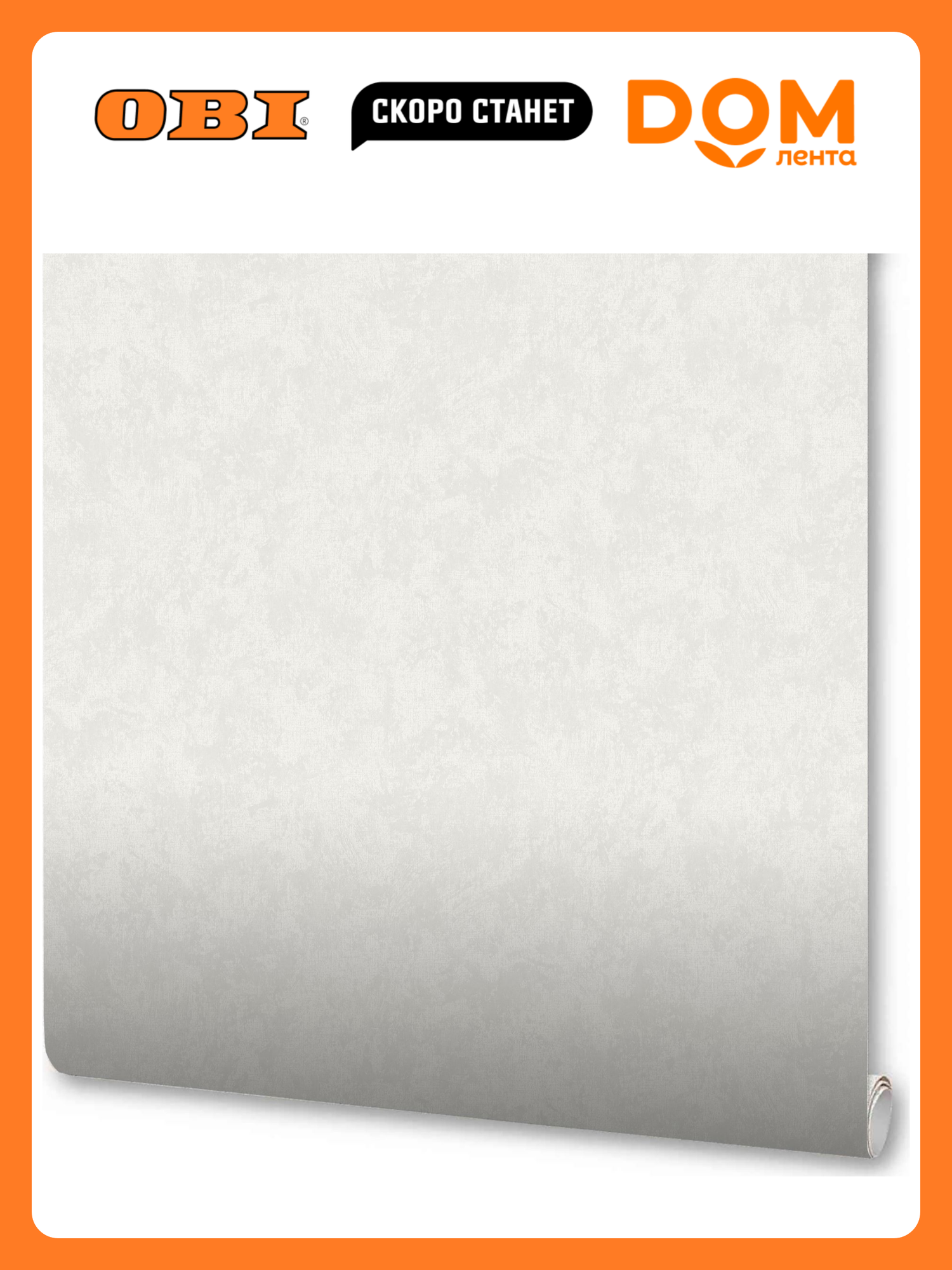 Виниловые обои WallSecret Bertalucci 8844-10 белые 1,06х10,05 м