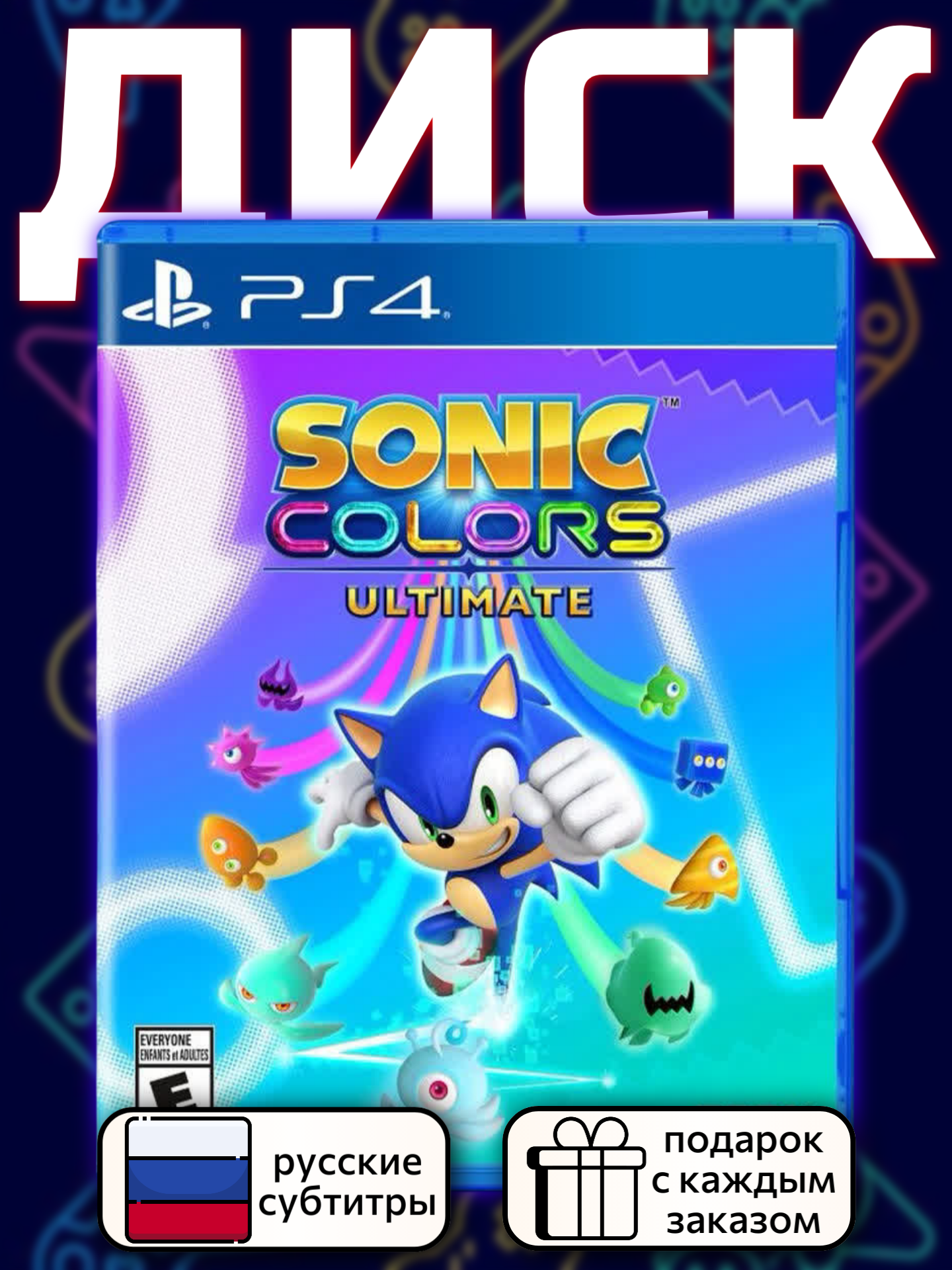 Sonic Colours: Ultimate [PS4, русские субтитры]