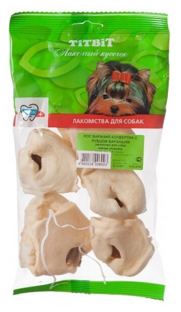 Titbit Лакомства для собак Нос бараний "Конвертик с рубцом"
