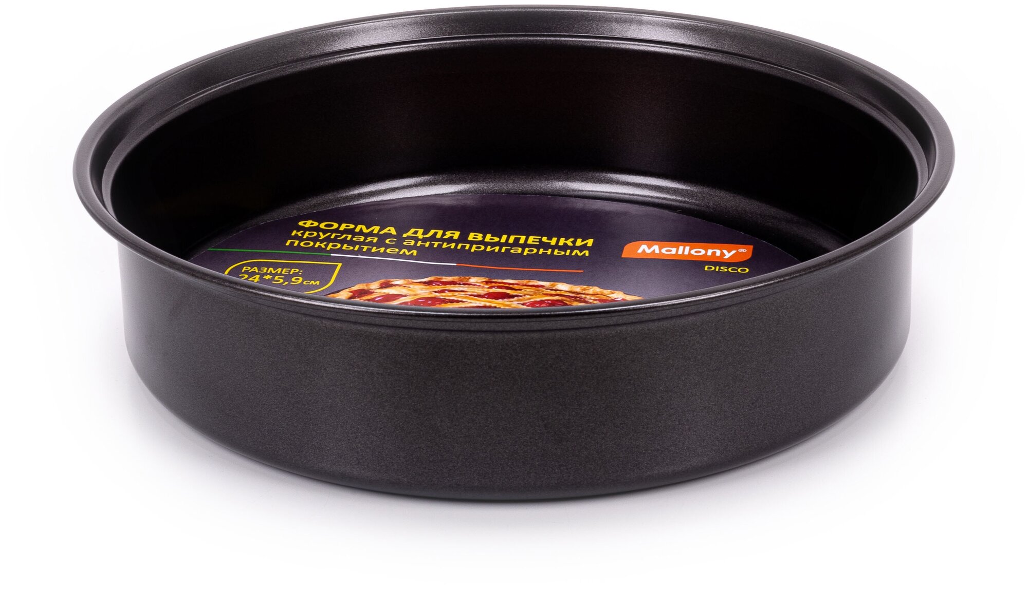 Форма для выпечки Mallony Диско антипригарное покрытие сталь 24х5,9см