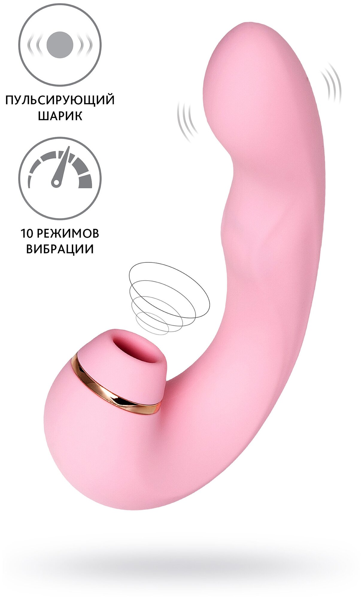 Нежно-розовый многофункциональный стимулятор клитора Juna - 15 см. 242832 нежно-розовый