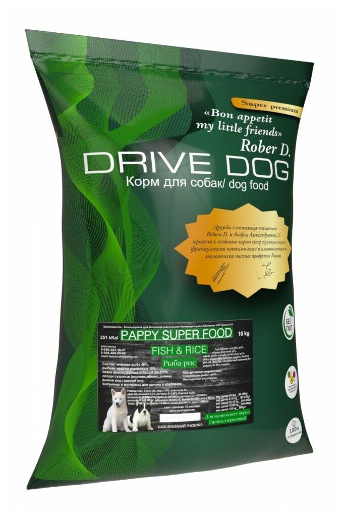DRIVE DOG Puppy Super Food гипоаллергенный корм дл щенков средних и крупных пород рыба/рис 10 кг