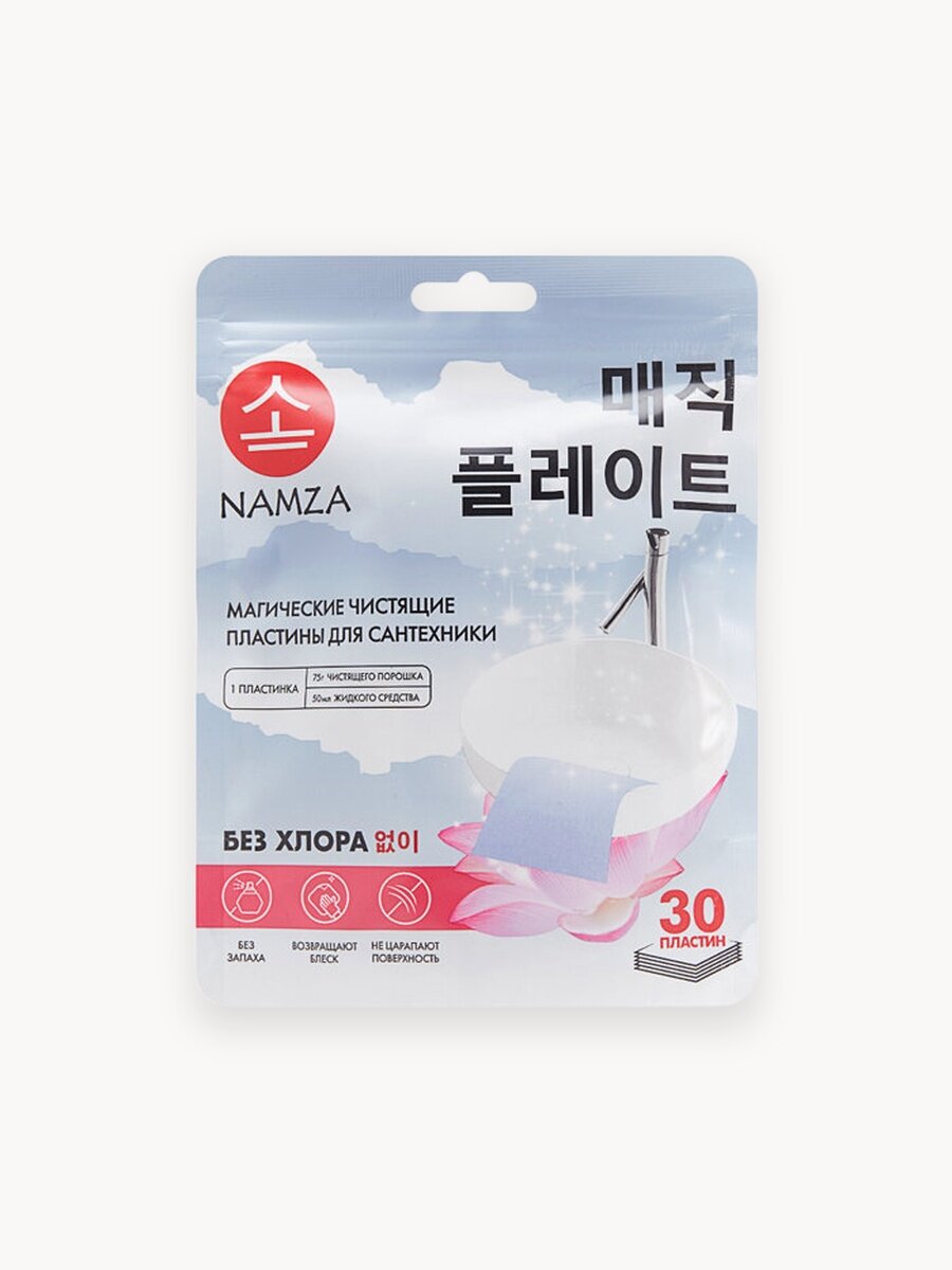 Чистящие пластины Namza "Природная свежесть", антибактериальные, для ванной и санузла