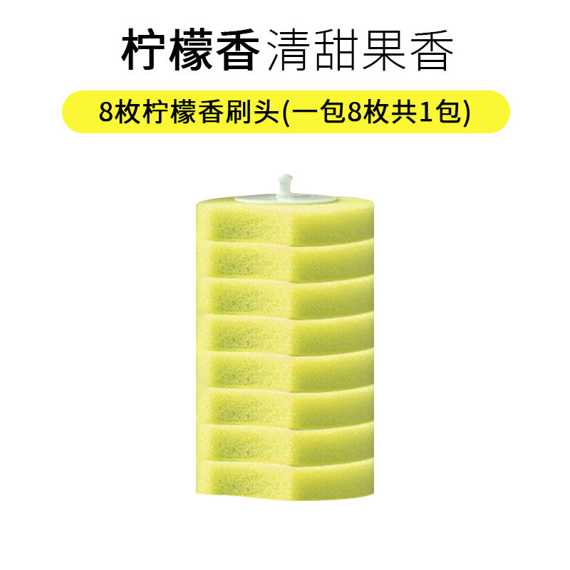 Щетка для унитаза, одноразовая, с ароматом лимона, настенная, самоочищающаяся