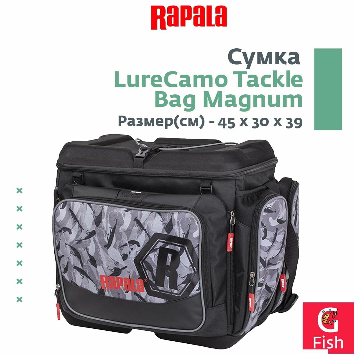 Сумка рыболовная RAPALA LureCamo Tackle Bag Magnum