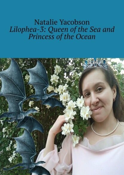 Lilophea-3: Queen of the Sea and Princess of the Ocean [Цифровая книга]