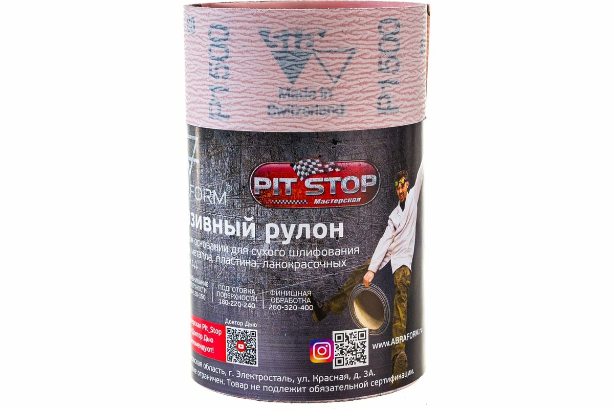 ABRAFORM Абразивный рулон 115x2500 мм P1500 DD-afr115-2500-1500 Pit_Stop и Доктор Дью
