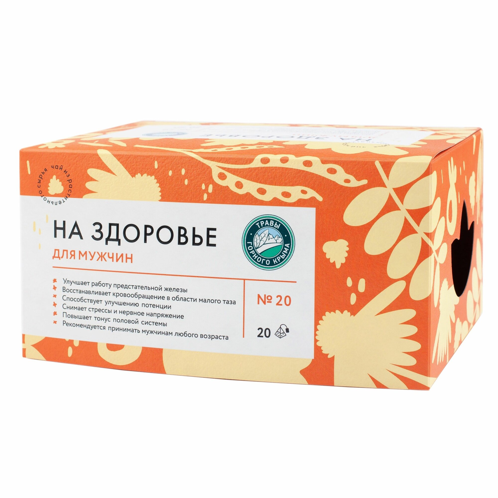 Мужской чай травяной, от простатита, в пакетиках, 20 шт