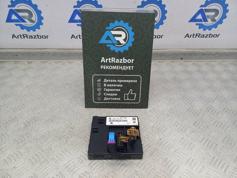 Б/У Блок комфорта Audi Q7 4LB / Ауди Ку7 4LB 3.0 CASA 240 Л.С. дизель 2008