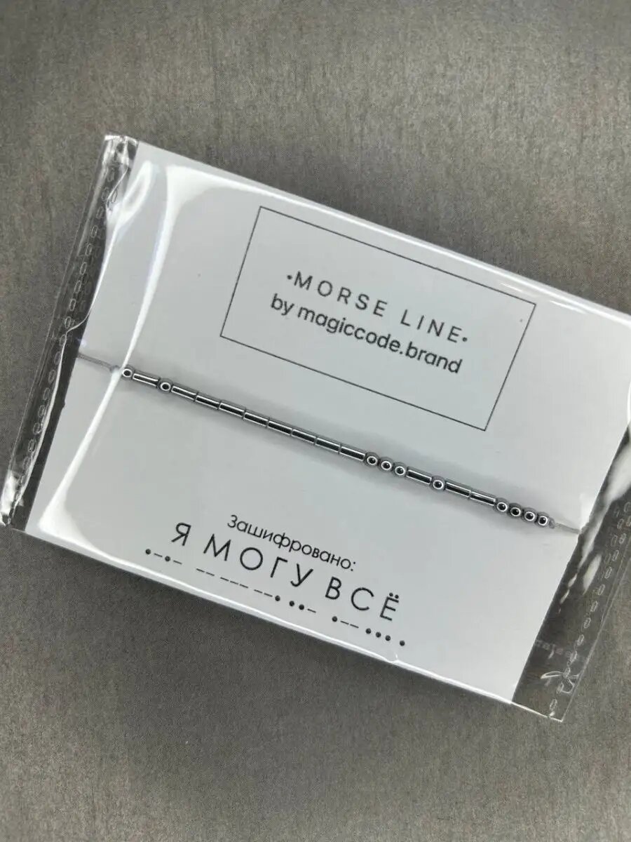 Жесткий браслет