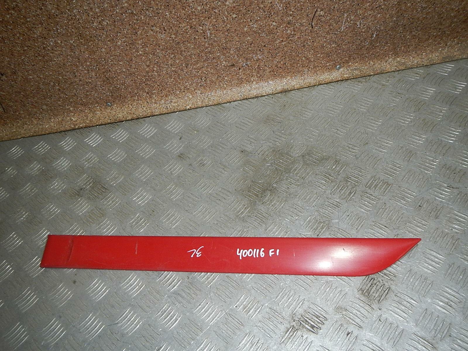 Б/У Молдинг двери задней левой, Ford (Форд)-FOCUS 1 (98-04) FORD FOCUS 1 (98-04) Царапины. 400116 FORD арт. YS41A25533BA