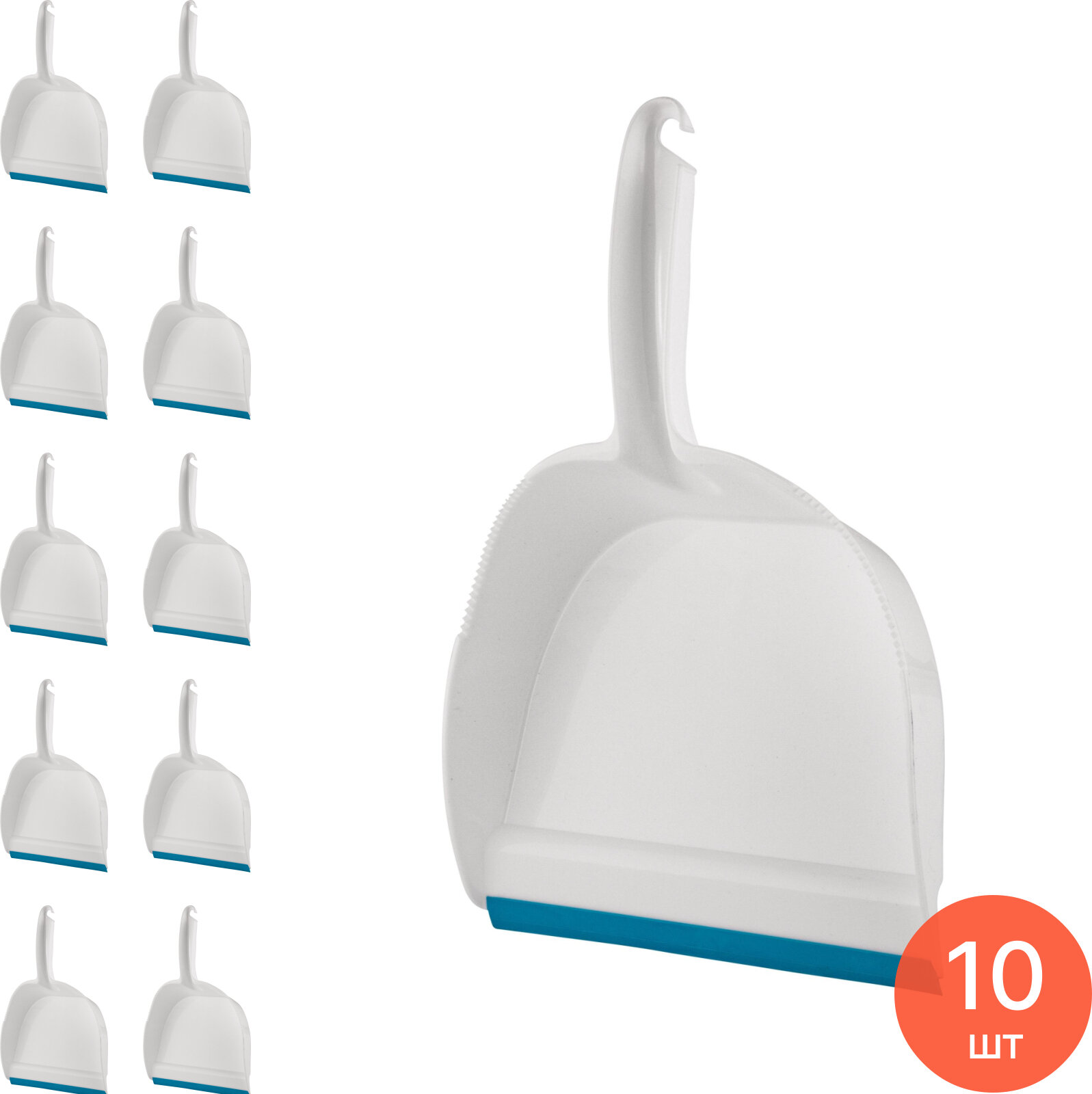 Совок для мусора Spin&Clean / Спин энд Клин Ballet из пластика, устойчивого к бытовой химии, цвет белый с бирюзовым, 85х215х310мм / товары для дома (комплект из 10 шт)