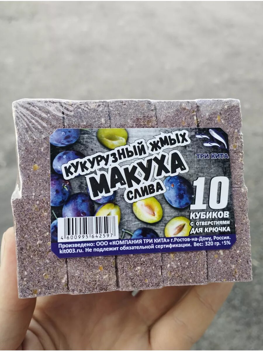 Макуха (кукурузный жмых) с отверстием