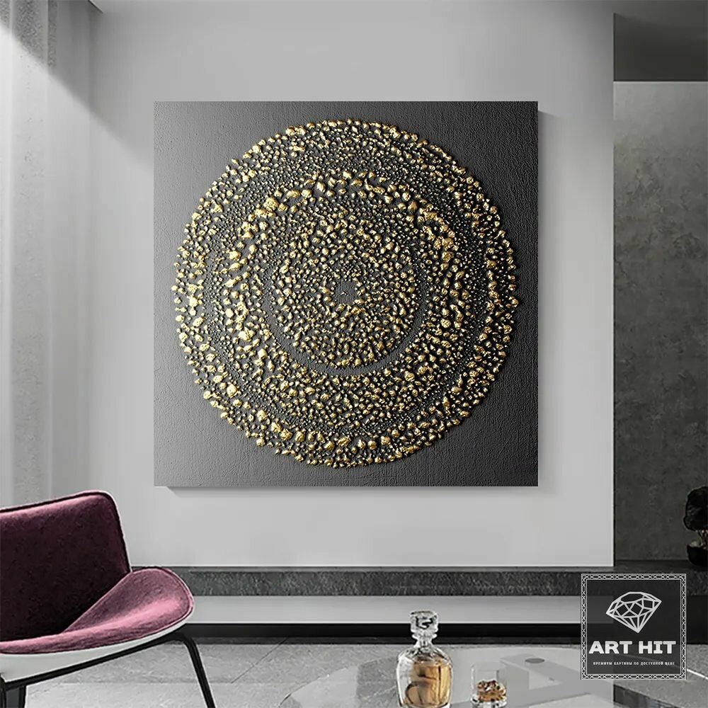 Абстракция картины для интерьера, абстрактная картина на стену, 60х60 см.