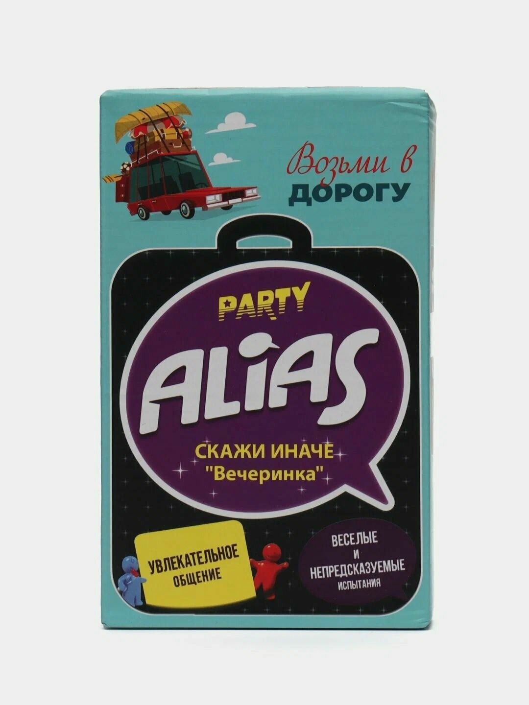 Настольная игра Alias Скажи иначе "Вечеринка" (Возьми в дорогу)