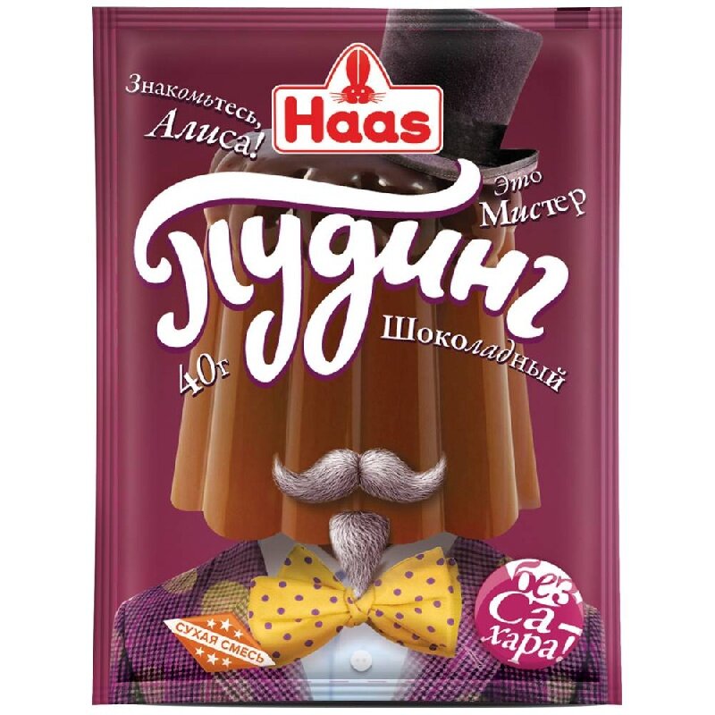 Пудинг HAAS шоколадный 40г