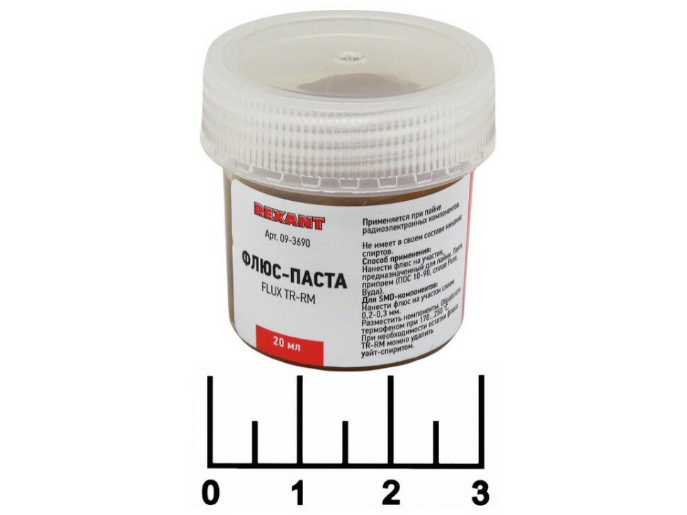 Флюс TR-RM 20мл Rexant (09-3690)