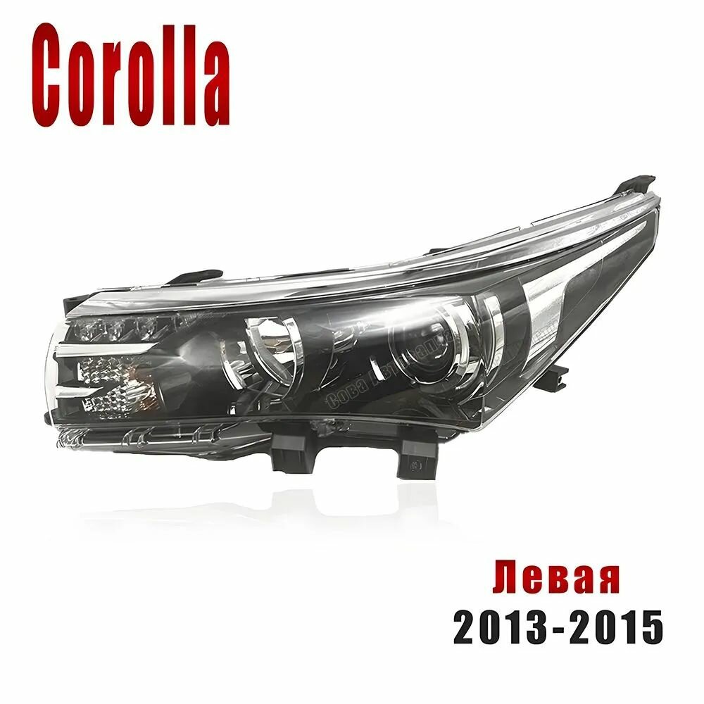 Фара автомобильная