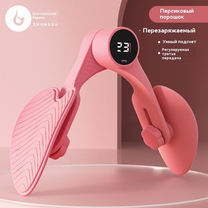 Тренировка мышц Кегеля мужской и женский массаж анальные упражнения для леватора инструмент для терапии мышц тазового дна, упражнение на аддукцию