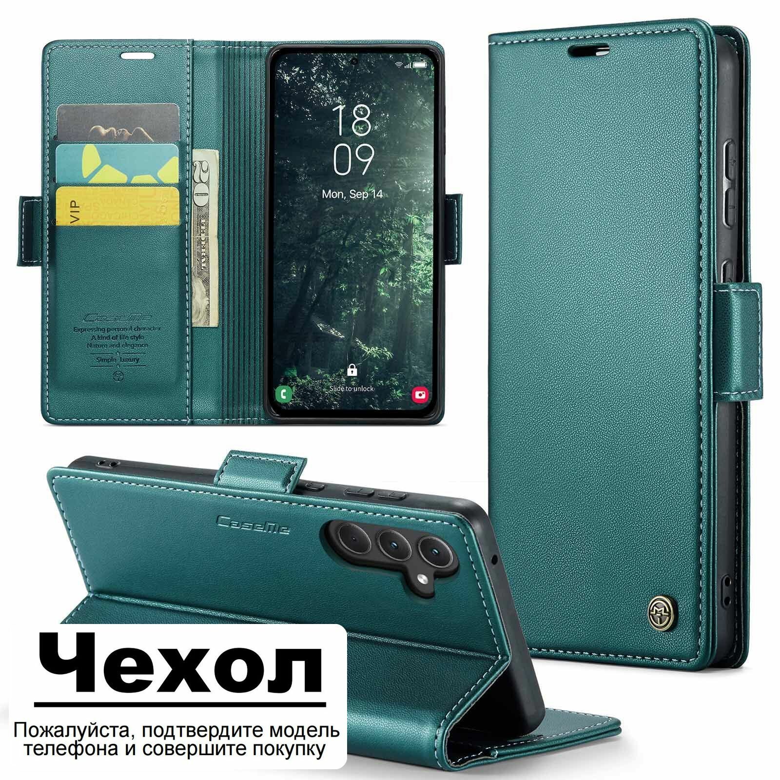 Чехол книжка для Samsung Galaxy A35 5G / Самсунг Галакси А35 5G кошелек Флип телефонов