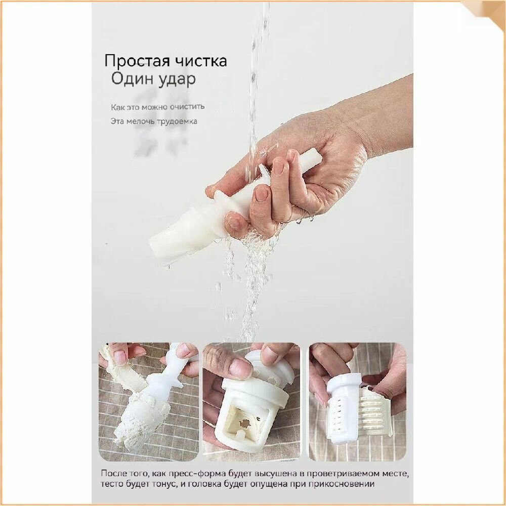 Кухонная машина — фото 1