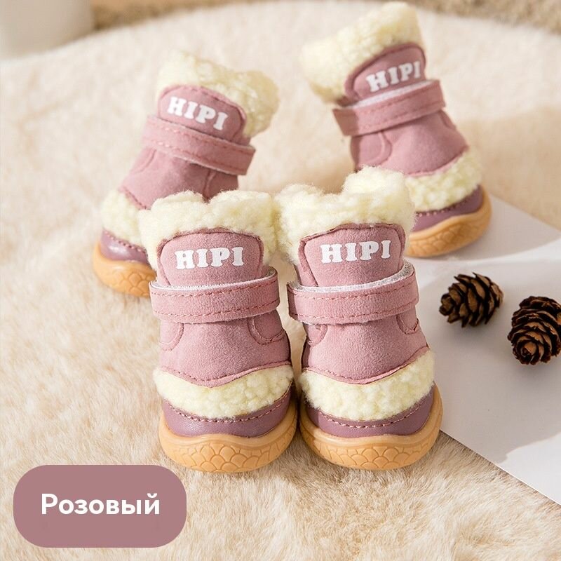 Зимняя обувь для собак из шерпа теплая, толстая и нескользящая.