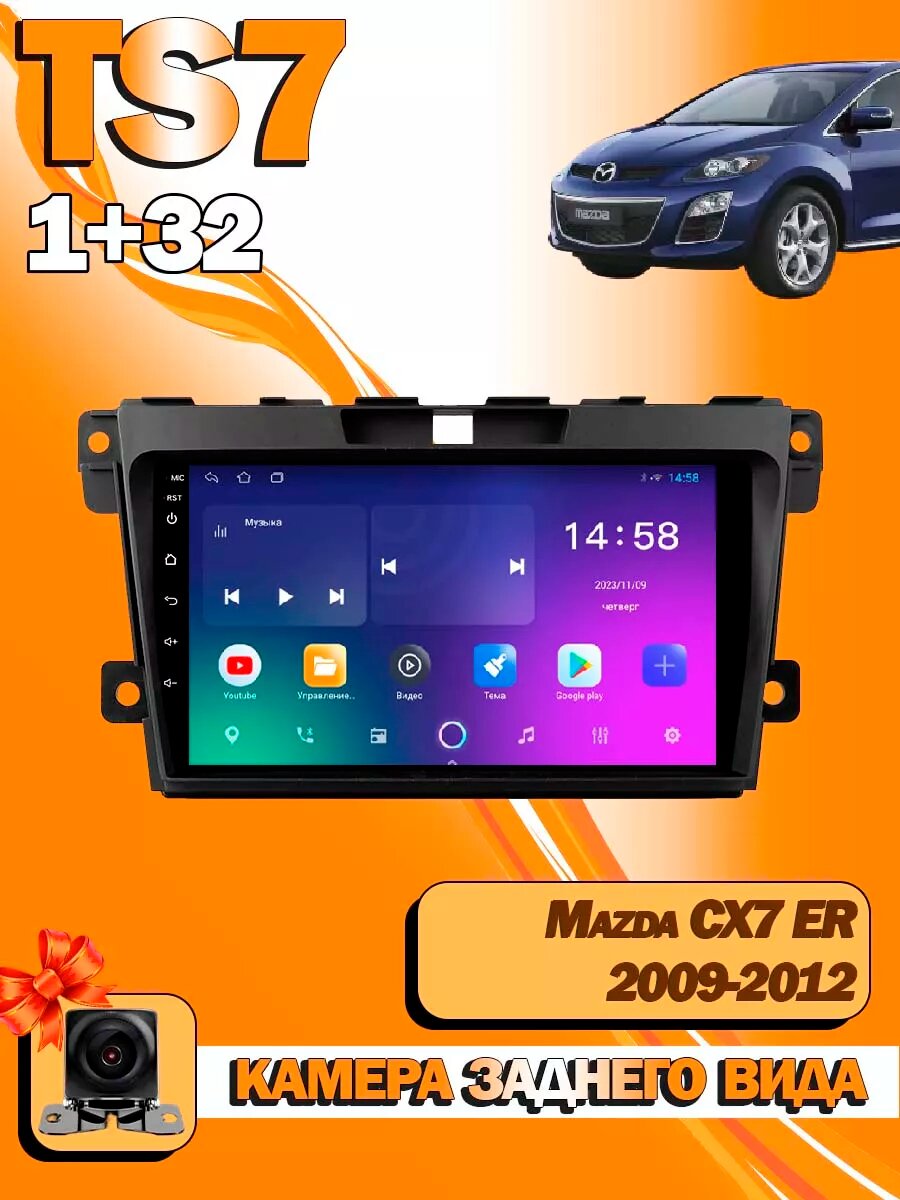 Магнитола TS7 Mazda CX7 ER 2009-2012 1/32Gb