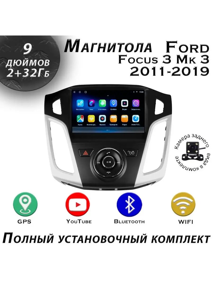 Магнитола TS7 Ford Focus 3 Mk 3 2011-2019 2/32Gb