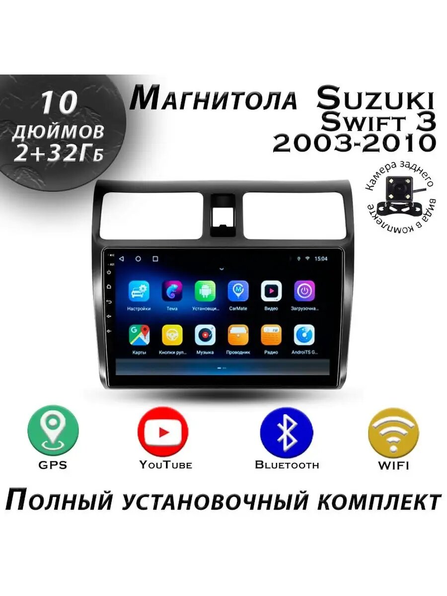 Магнитола TS7 Suzuki Swift 3 2003-2010 2/32Gb
