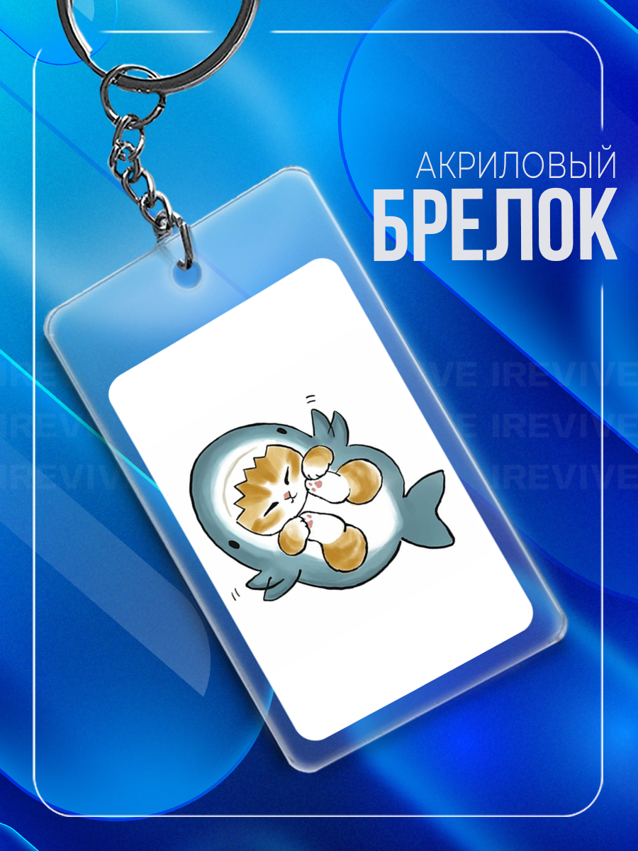 Брелок IREVIVE