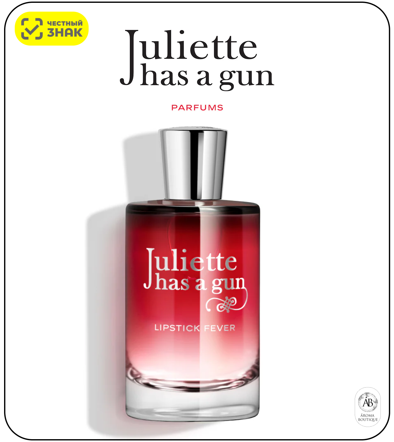 Парфюмерная вода Juliette Has a Gun "Lipstick Fever", Eau De Parfume, 100 мл