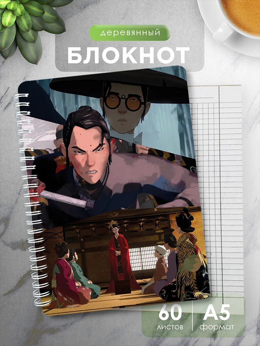 Блокнот деревянный Wood-Book, а5, с принтом Голубоглазый самурай Сериал