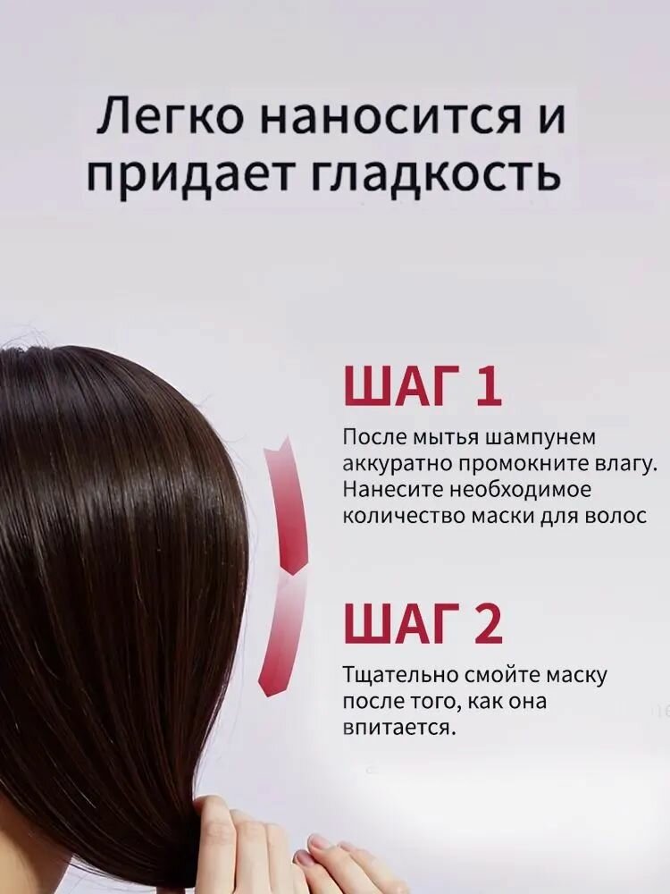 Шампунь для волос увлажняющий, для сухих и повреждённых волос, без сульфатов, для ежедневного применения — фото 1