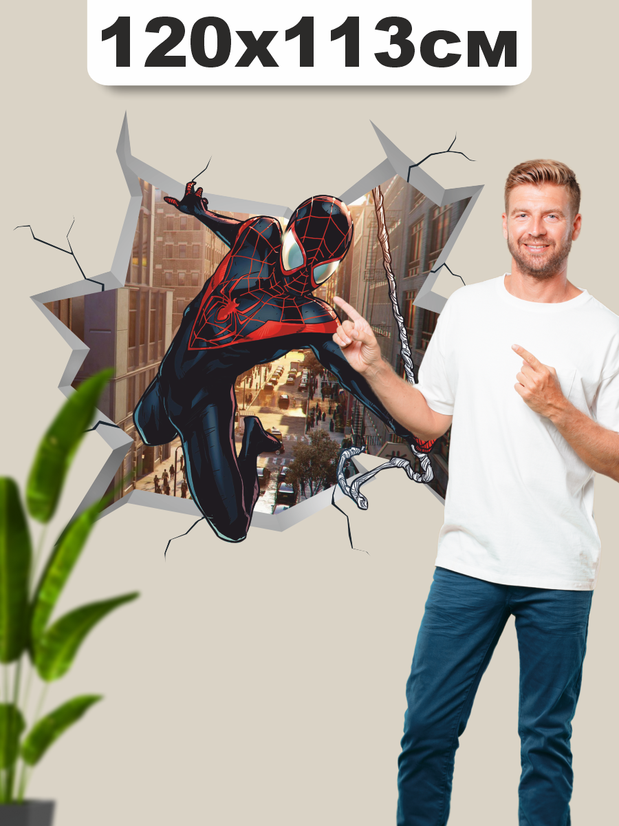 Наклейка на стену Человек Паук