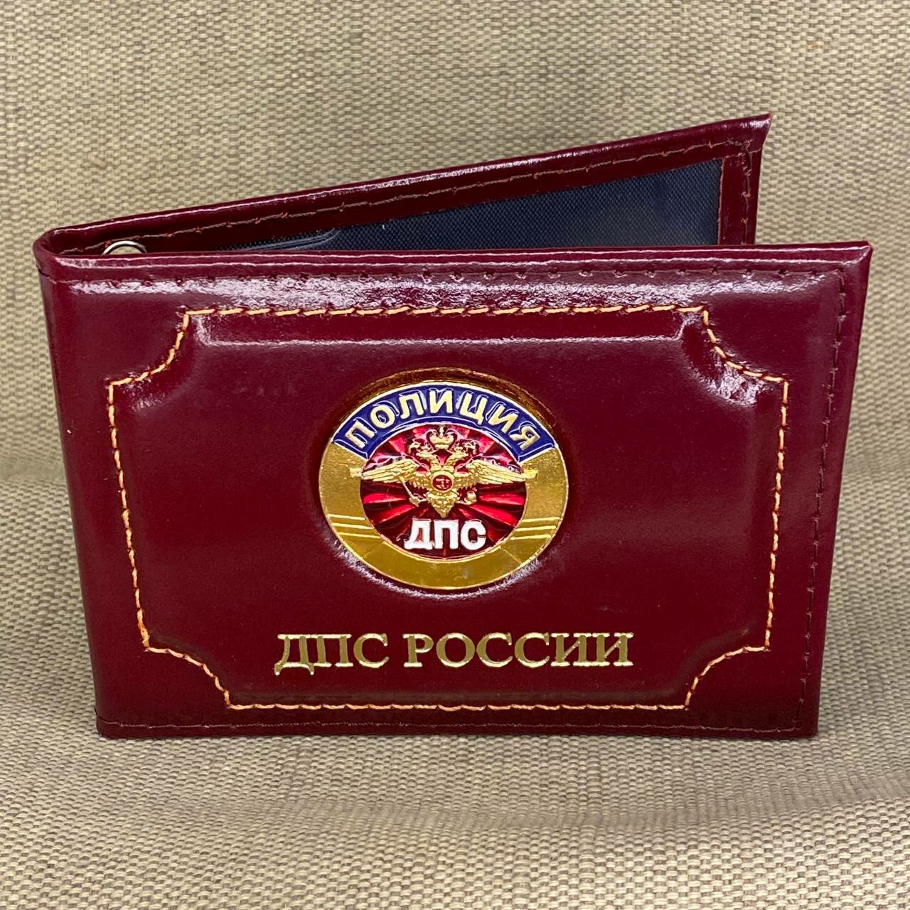 Обложка для удостоверения