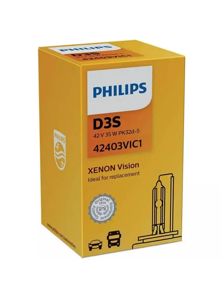 Ксеноновая автолампаPhilips D3S Xenon Vision, 1шт, 42403VIC1