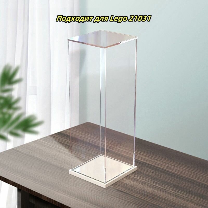 Ящик для хранения "Display Storage", акрилик, оргстекло, 45x15x15 см, белый